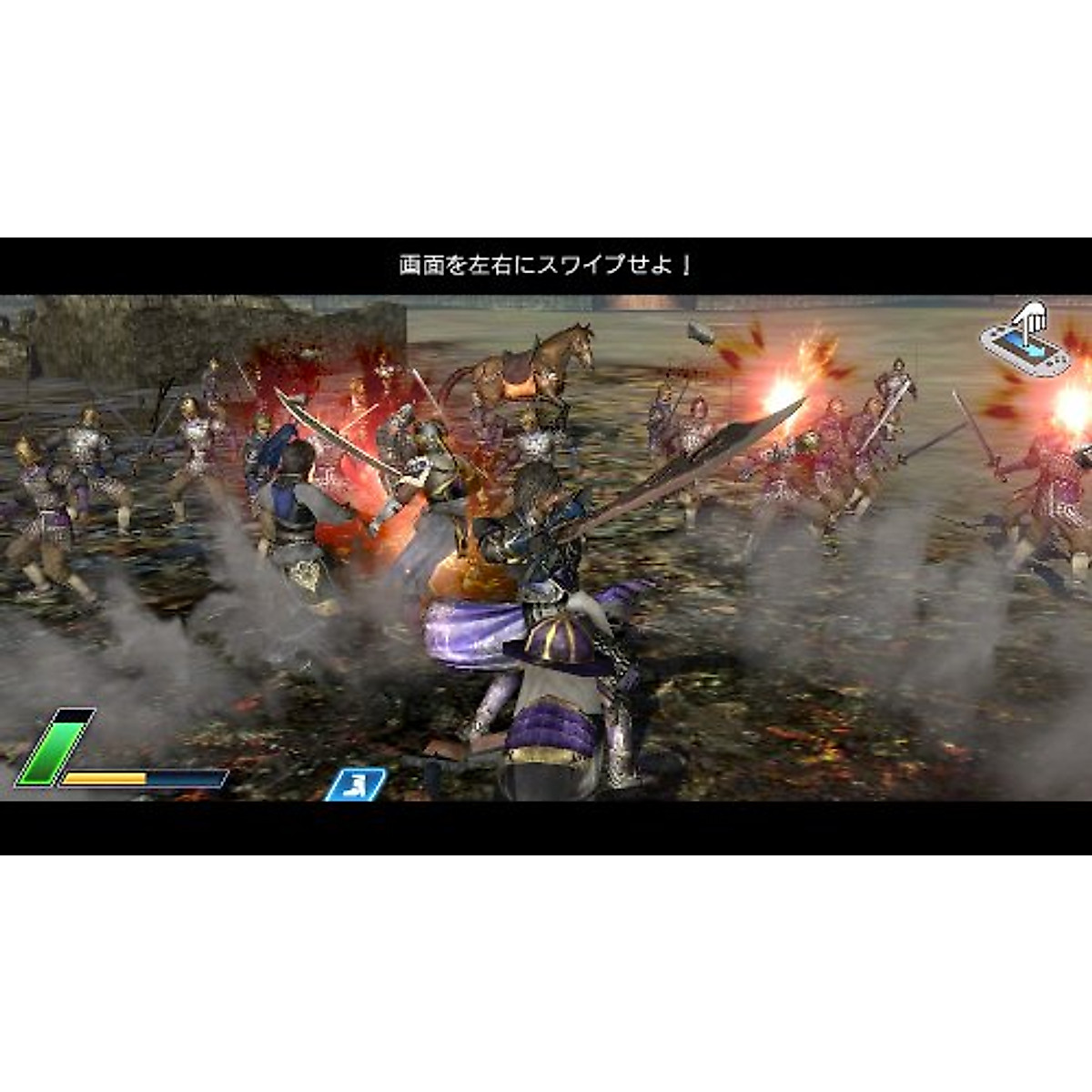 Dynasty Warriors NEXT - PlayStation Vita