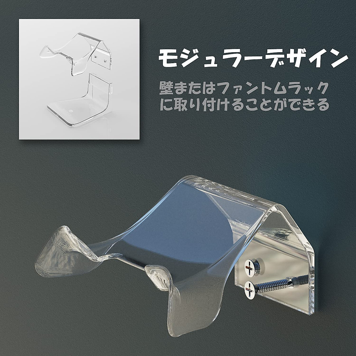 Skull & Co. Phantom Rack Compatible for Controllers & Gaming Accessories- Transparent