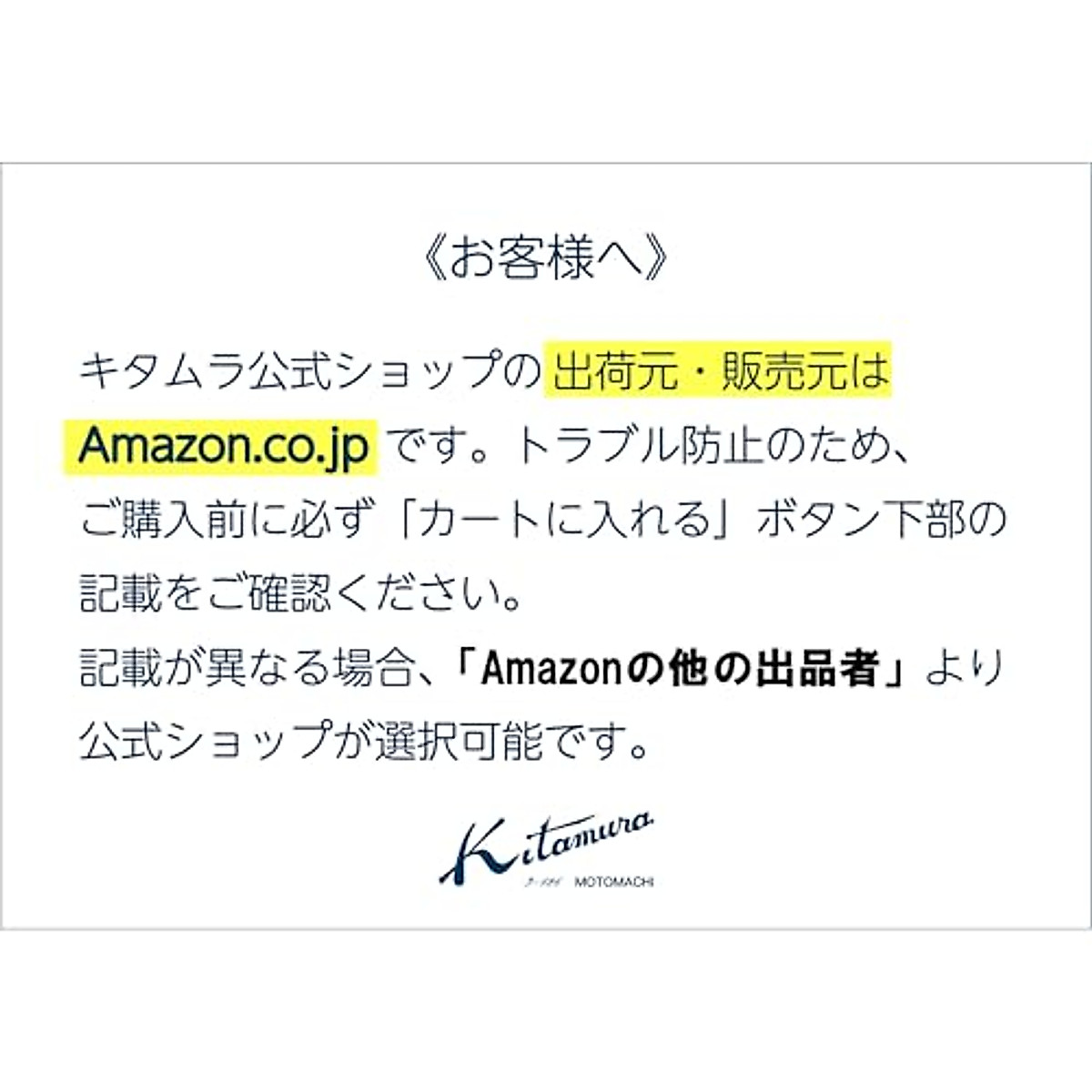 Kitamura R-0702 Crossbody Shoulder Bag, Chocolate/Pink [Brown] 62721, One Size