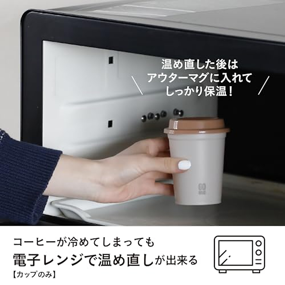 CBJAPAN CAFE GOMUG Stainless Steel Mug, Vacuum Insulated, 2 Layer Construction, 10.1 fl oz (300 ml), Inner Cup (Dishwasher Safe, 8.5 fl oz (250 ml), Mocha Go Mug Set, S, Convenience Store, Coffee Cup,