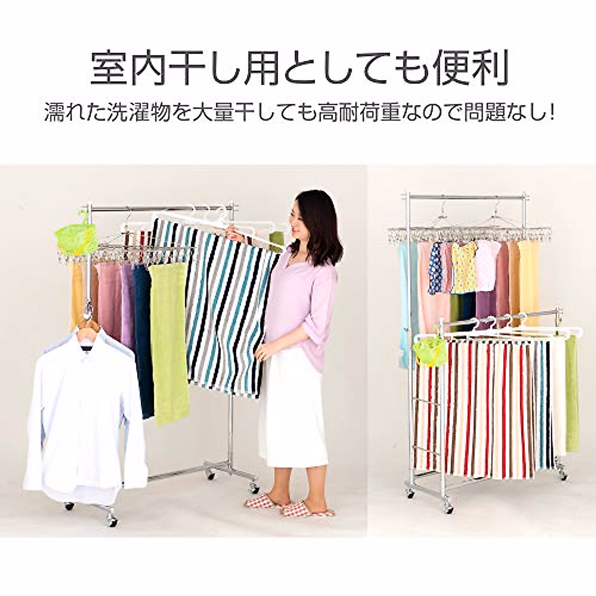 Hanger Rack Load Capacity 120kg 2 Tier 100 cm Wide HPS2 – A Dead Old Man Wanted To Talk To Martians