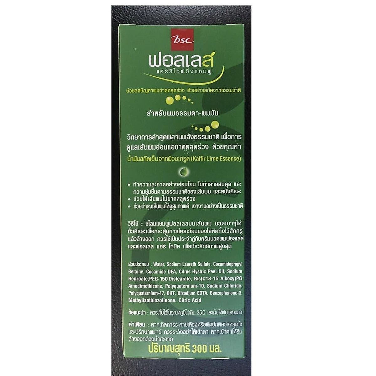 BSC Falless Hair Reviving Shampoo for Normal to Oily Hair Kaffir Lime 300ml#