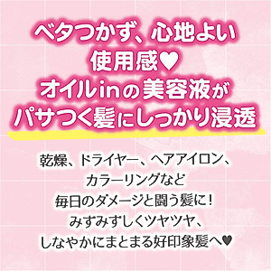 FIANCEE FRAGRANCE HAIR MILK PURE SHAMPOO