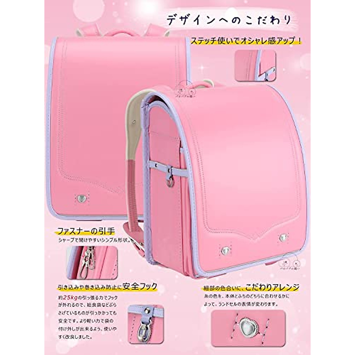 Baobab's wish Ransel Randoseru Japanese schoolbag Backpacks Lightweight & Sturdy Japan With One-touch Switch (PINK)