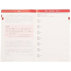 Franklin Planner Organizer, 1 Page a Day Uncovered, January 2022, A5 65393