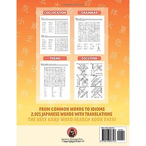 Fun Kanji Word Search Puzzles for Japanese Learners: 277 Word Search Puzzles to Make Learning Japanese Easier and More Exciting — Language Learning ... Beginner, Intermediate, and Advanced Learners