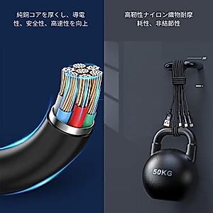 HOAIYO Multiple Charger Cable Nylon Braided 3 in 1 USB Charge Cord with Lighting Phone/Type C/Micro USB Connector for iOS Phone/Andriod Smartphones