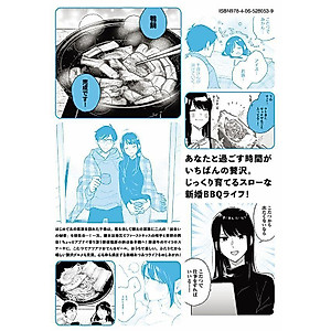 焼いてるふたり(7) (モーニング KC)