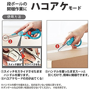 Hakoake scissors 2way blue Hasa -P410B Kokuyo