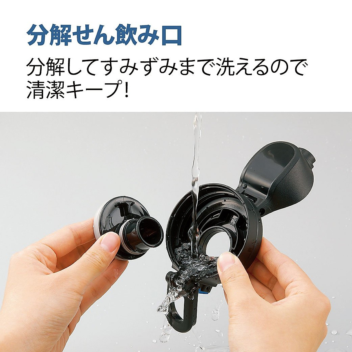 ZOJIRUSHI water bottle stainless steel cool bottle [1.03L] SD-EA10-BA