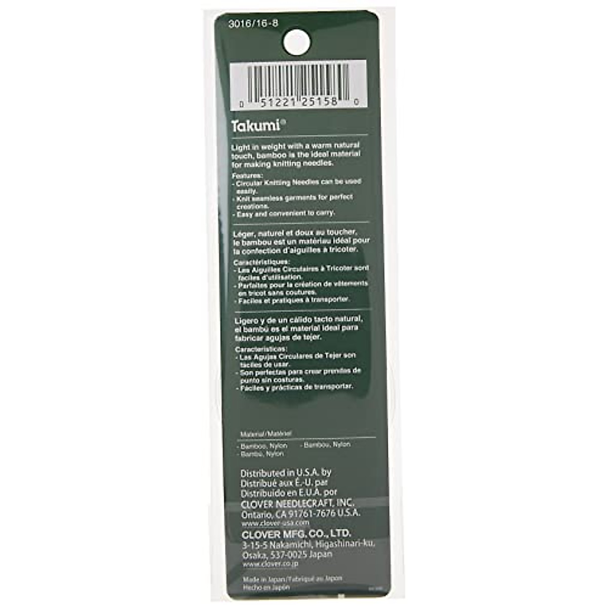 Clover 8 Takumi Circular 16" Size Bamboo Knitting Needle, Brown, Clear