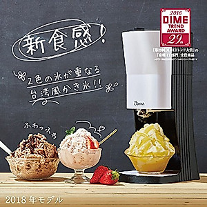 DOSHISHA Electric Shaved Ice Machine ふわふわとろ雪 (FUWAFUWA TOROYUKI) DTY-18BK (WHITE & BLACK)【Japan Domestic genuine products】 【Ships from JAPAN】