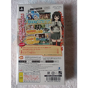 Boku wa Tomodachi ga Sukunai Portable [Japan Import]
