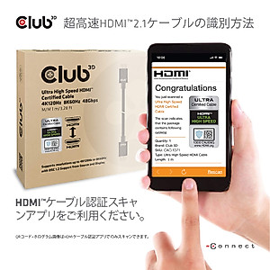 Club3D CAC-1371 Ultra High Speed HDMI 2.1 Certified 4K 120Hz 8K 60Hz M/M Cable 1m - 3.28ft