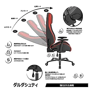 Atlantic Dardashti Gaming/Executive Chair –Molded Cold-Cure Foam, ANSI/BIFMA X5.1 Tested, Class-4 Heavy-Duty Gas Piston, 350 lbs. Weight Load, 8-Way Arm Rests, PN 78050357 – Black and Ruby Red