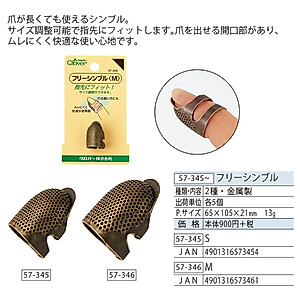 Clover Free Thimble S
