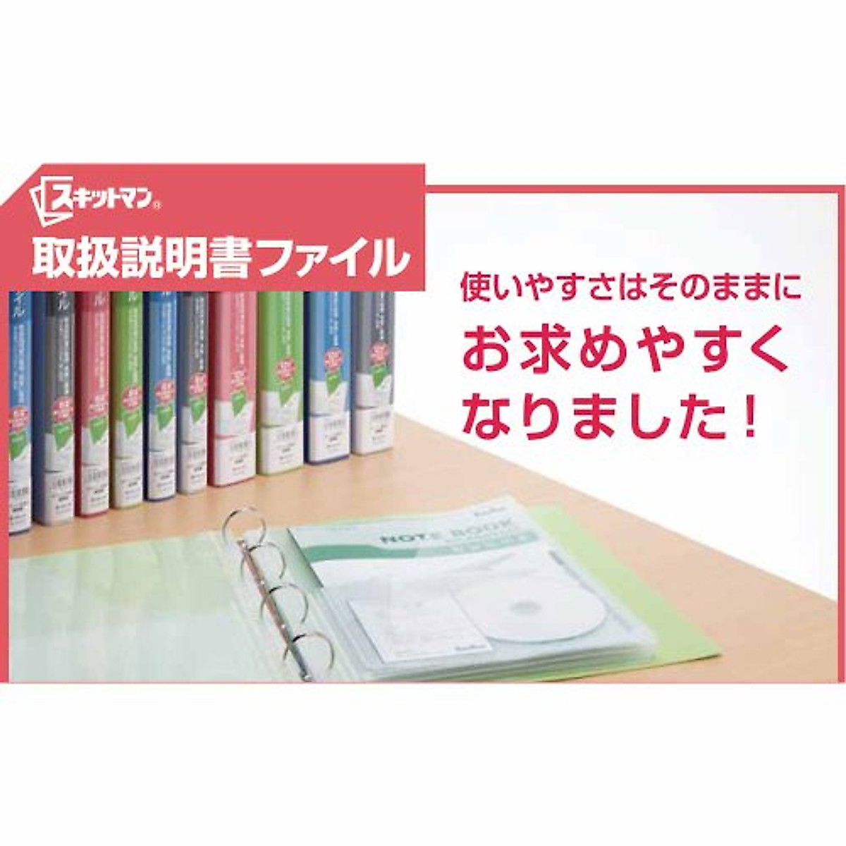 King Jim A4S 2636 Replaceable User Manual Files, Light Gray