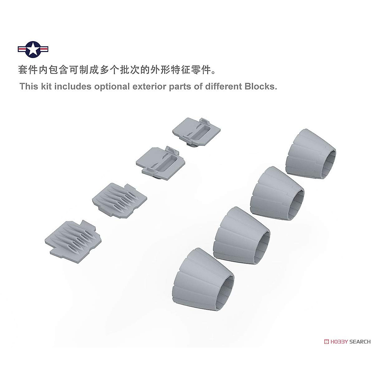 Meng Model #S-012 1/48 Boeing F/A-18E Super Hornet Plastic Model Kits