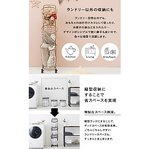 Hagihara KR-3971LT Laundry Rack, Basket, Undressing, Laundry Basket, 3 Tiers, Removable and Stackable, Large Capacity, Laundry Wagon, Wire, Casters, Beige