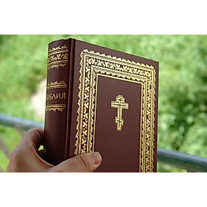 Russian Orthodox Bible (Christian Bible in the Russian Language)