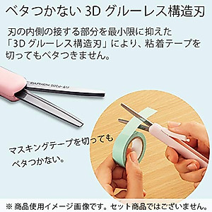 Kokuyo Saxa Poche Portable Scissors, Twiggy Scissors, 3D Blade, Pen-shaped Design, Slide Mechanism, No Cap Required, Glueless Blade, Black, Japan Import (HASA-P320D)