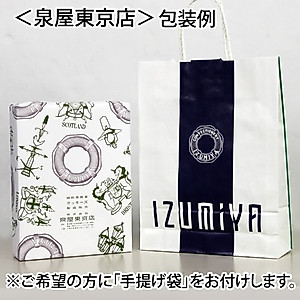 Izumiya Tokyo Store Special Cookies A-100 Japanese confectionery sweets Tokyo Souvenir Gift