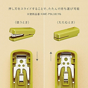 Kokuyo Me Compact Stapler, up to 10 Sheets Binding, No. 10 Staple, Tofu White, Japan Import (KME-PSL101MV)