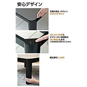 YAMAZEN Casual Kotatsu (75cm Square) Black ESK-751(B)