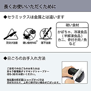 Green Ceramic Knife FKR-140GR