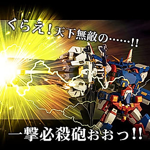Sentinel - Super Robot Wars - Combine R-Gun Powered, Sentinel Riobot