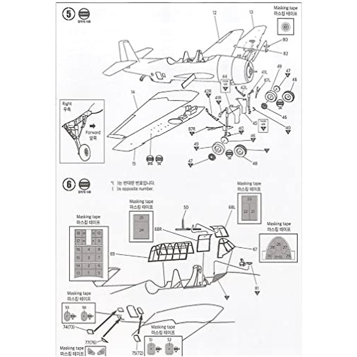Academy 12340 1/48 US Navy TBF-1C Avenger Battle of Leyte Plastic Model