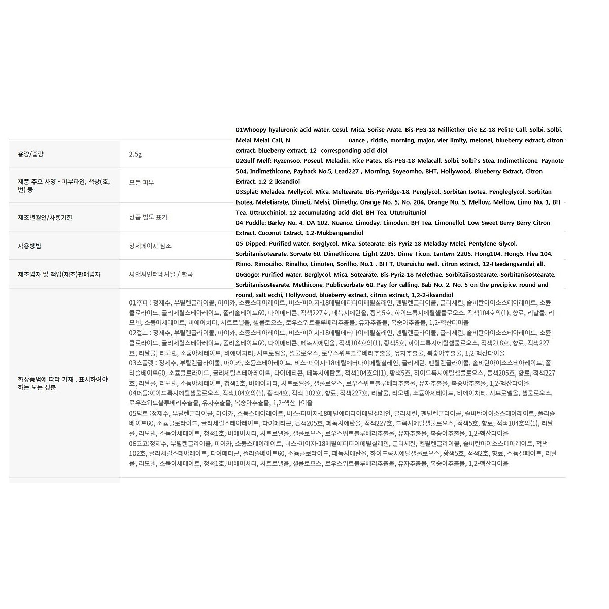 HOLIKA HOLIKA Water Vibe Tint - Long Lasting Lip Stain with Vivid Juicy Colors, Transfer Proof Lip Tint, Buildable Formula for Daily Lip & Cheek Makeup, 0.1oz (05 DIPPED)