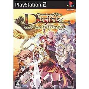 Generations of Chaos Desire [Japan Import]