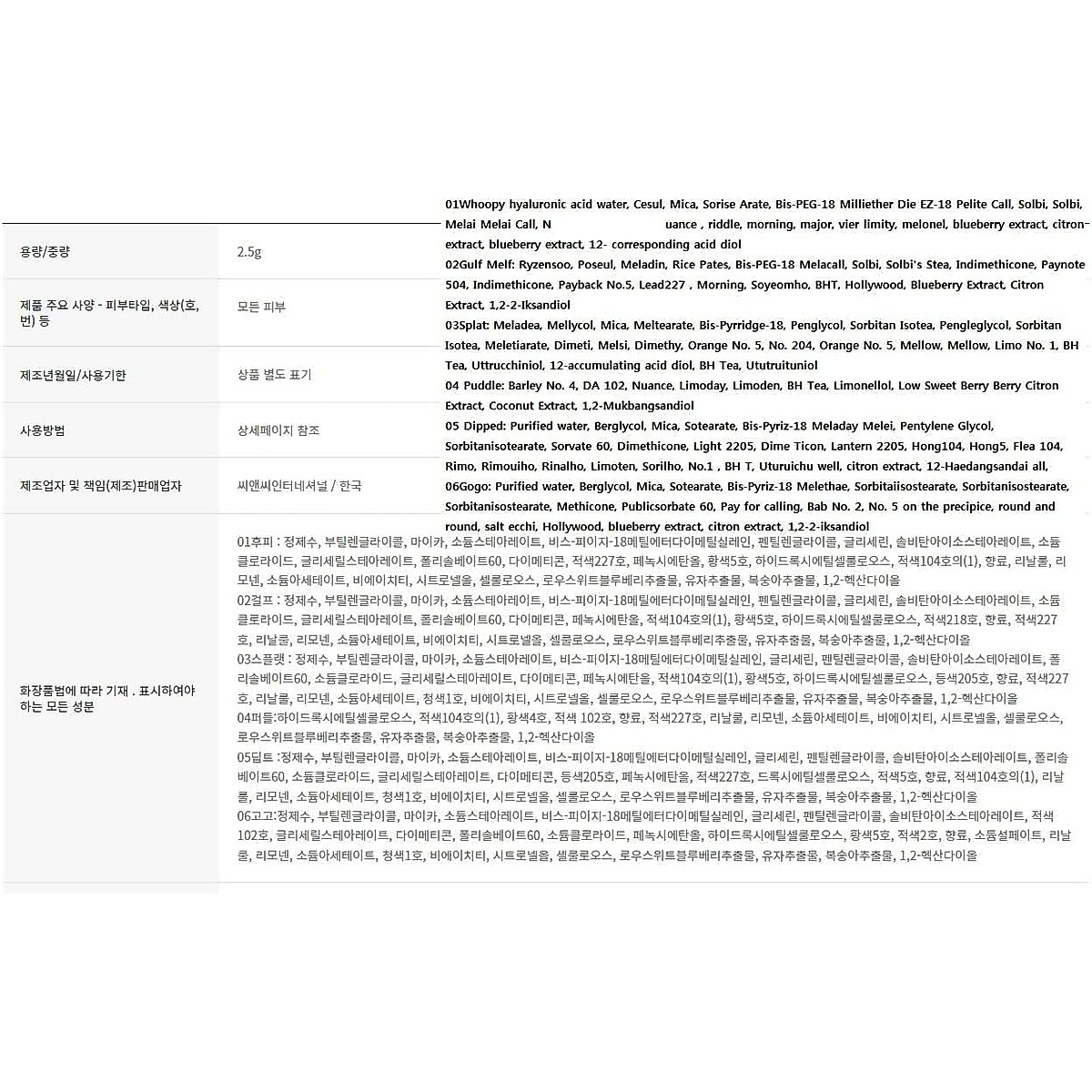 HOLIKA HOLIKA Water Vibe Tint - Long Lasting Lip Stain with Vivid Juicy Colors, Transfer Proof Lip Tint, Buildable Formula for Daily Lip & Cheek Makeup, 0.1oz (05 DIPPED)