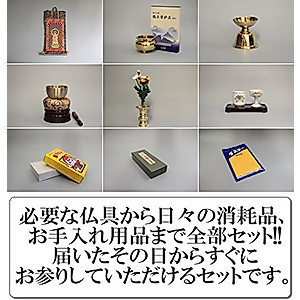 Matsuyama ritual articles shop, Buddhist Altar Upper-Set Mini, Size 14, Buddhist Ritual Set Jodo-shu