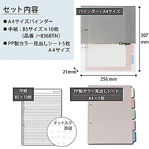 Kokuyo Campus 2-Ring Loose Leaf Binder, A4, 2 Holes, Up to 100 Sheets, Gray, Japan Import (RU-PP158M)