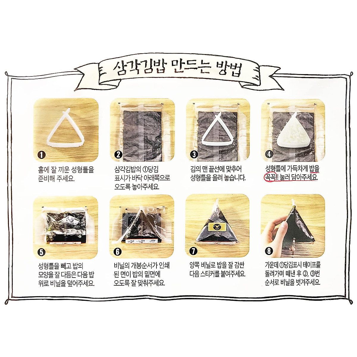 ROM AMERICA Onigiri Nori Sushi Triangle Rice Ball Dried Seaweed Laver Wrappers Refill - 40 Sheets (Pack of 1)