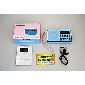 ਗੁਰਬਾਣੀ ਪਲੇਅਰ (ਨਿਤਨੇਮ) | Gurbani Radio Player with Gurbani Essentials (Nitnem, Sukhmani Sahib, Simran, Kirtan) (Punjabi)