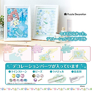 EPOCH 500-piece Jigsaw Puzzle Disney Flower Blossom [Puzzle Decoration] (38x53cm)