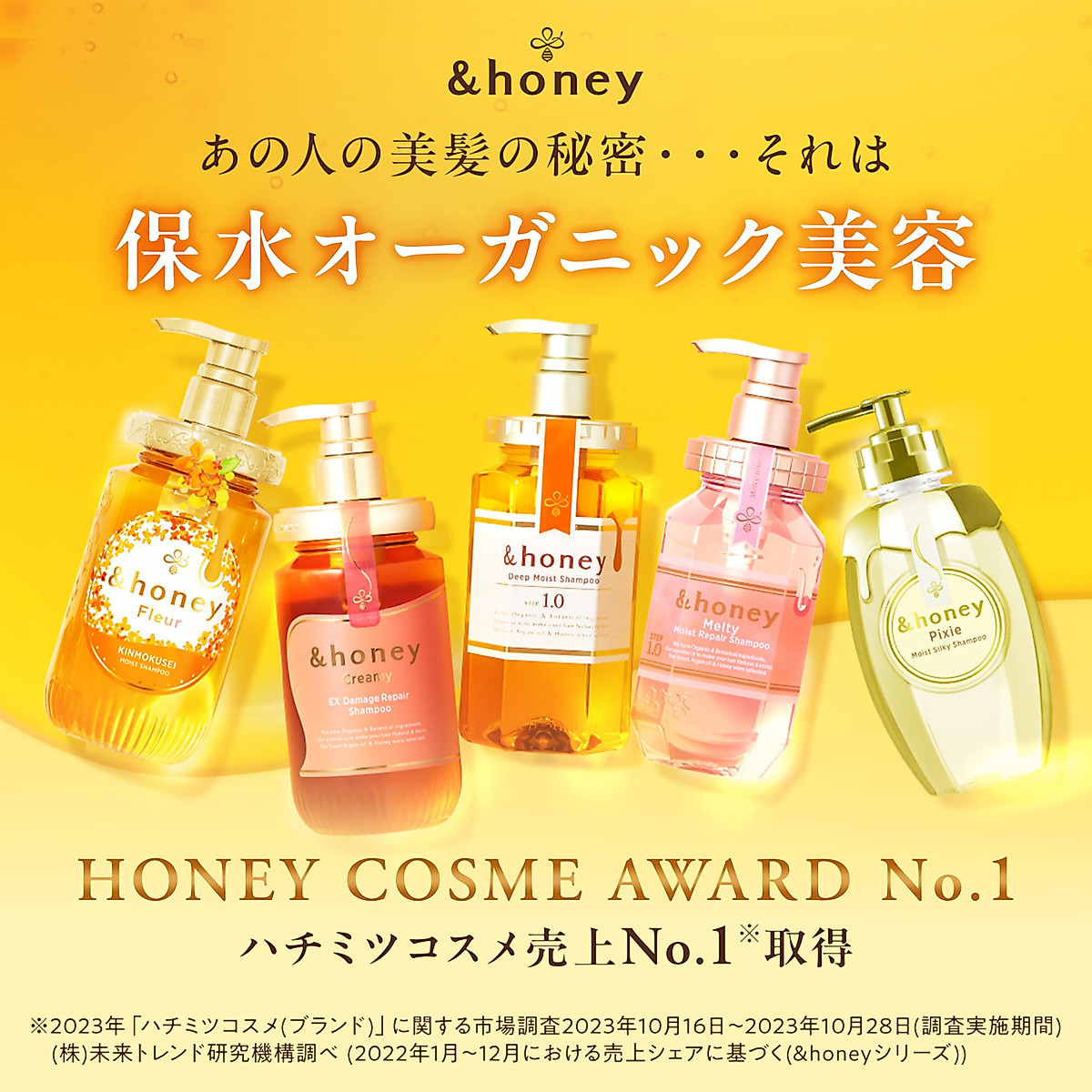 & Honey (and Honey) Deep Moist Hair Oil 3.0 100ml