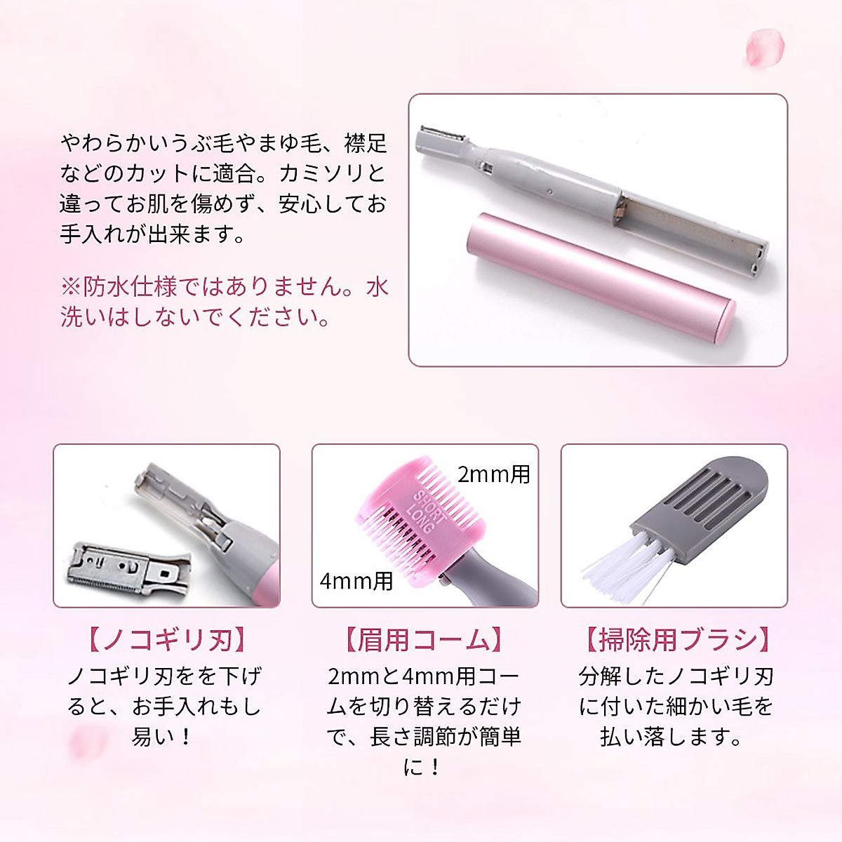 Facial Hair Removal for Women, Eyebrow Trimmer Electric Mini Epilator Eyebrow Hair Remover for Brows Face Body Painless Hair Removal Device Battery Operated