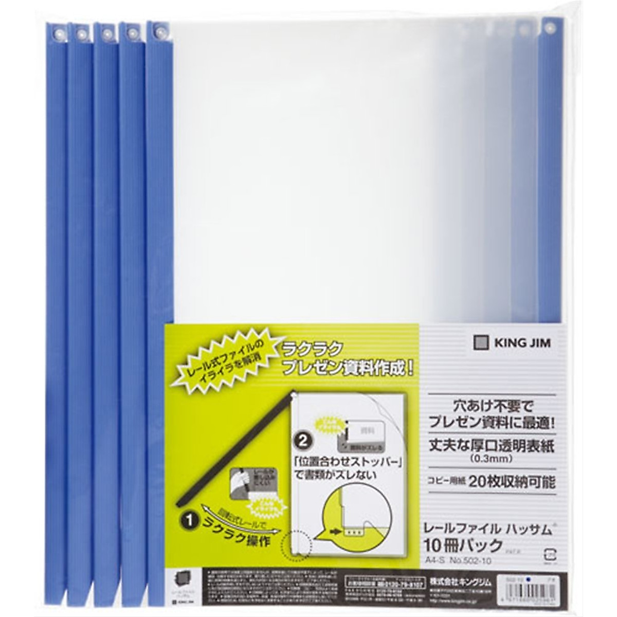 King Jim 502-10 Rail File, Hassam, A4, Blue