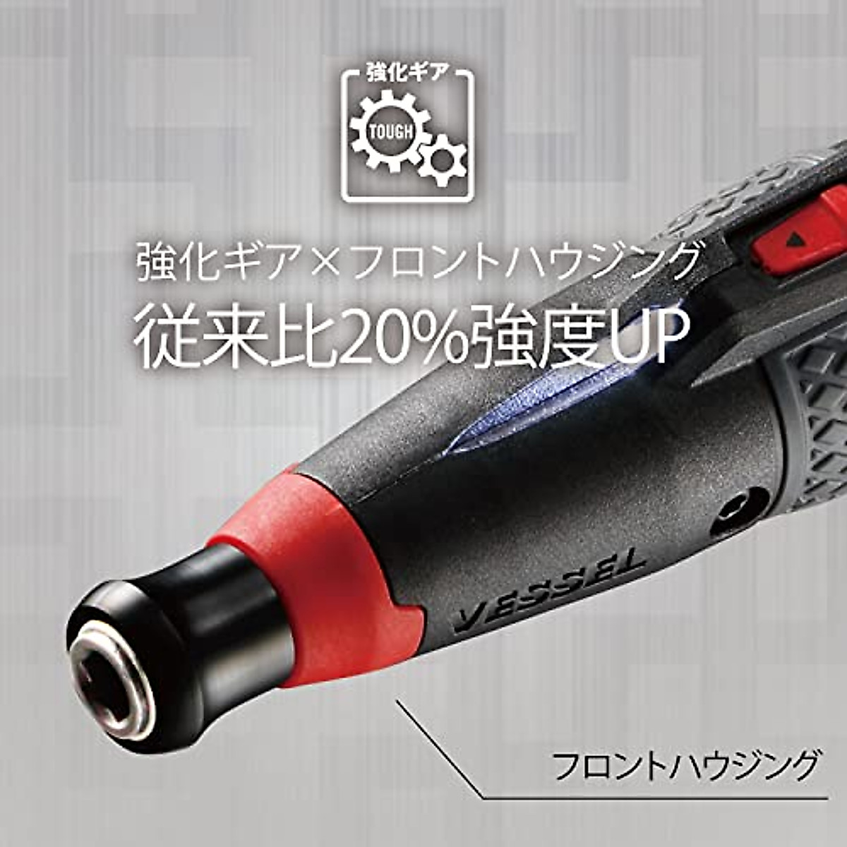 Vessel Electric Ball Grip Screwdriver Plus 3 Stage Switching Mode, 1 Bit Included, Electric Ball Plus 220USB-P1