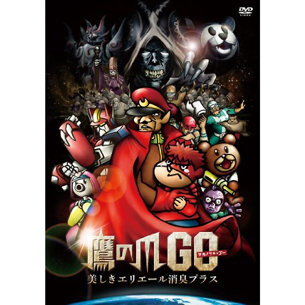 Animation - Taka No Tsume Go Utsukushiki Elleair Shoushuu Plus Standard Edition [Japan DVD] TDV-24129D