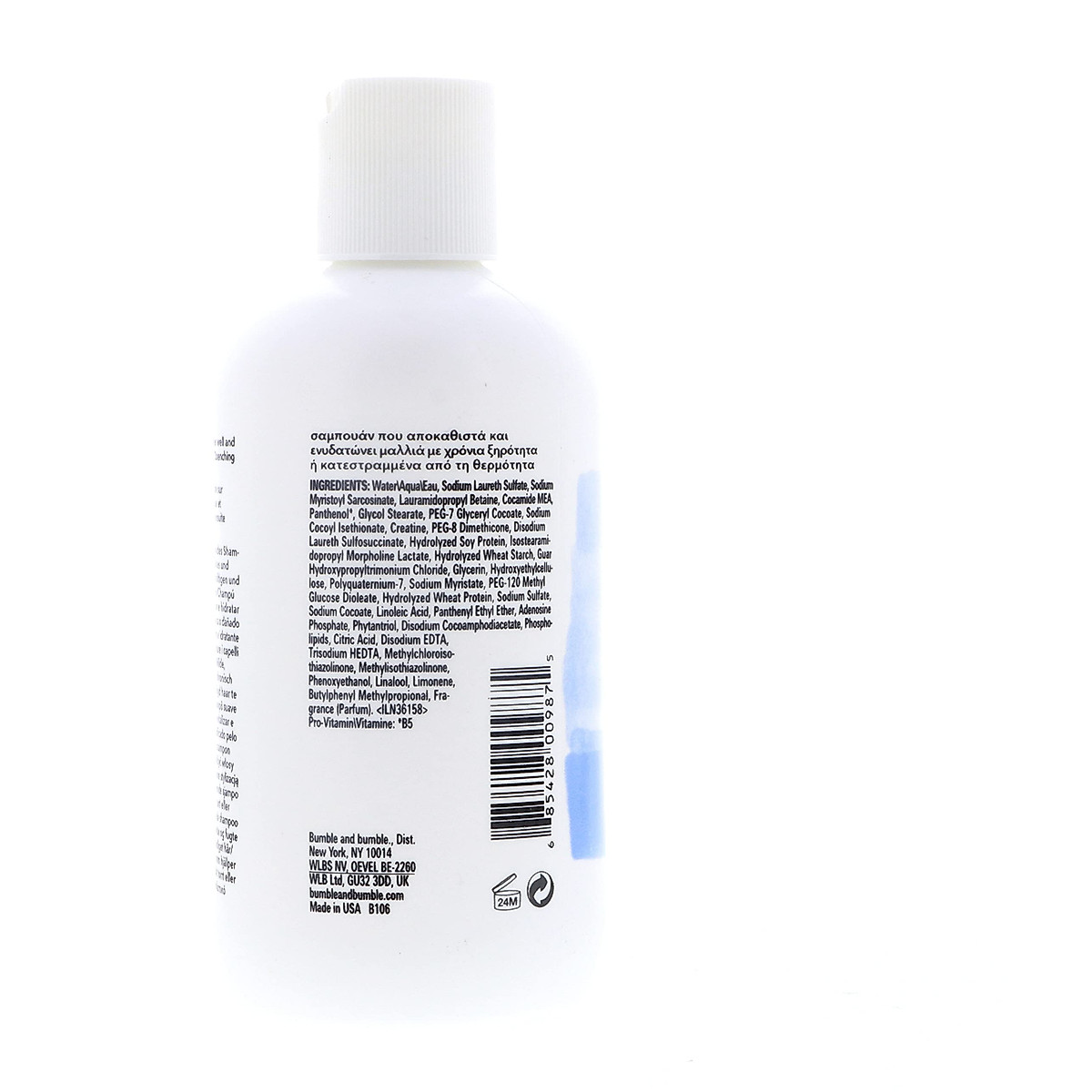 Bumble and Bumble Quenching Shampoo (For the Terribly Thirsty Hair) 250ml/8.5oz