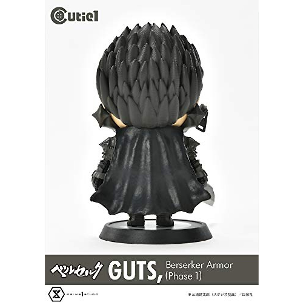 Cutie1 Berserk Guts, Berserker Armor (Phase 1)