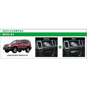 Beat Sonic Navi replacement kit Land Cruiser Prado 120-based electro multi-vision MVA-81