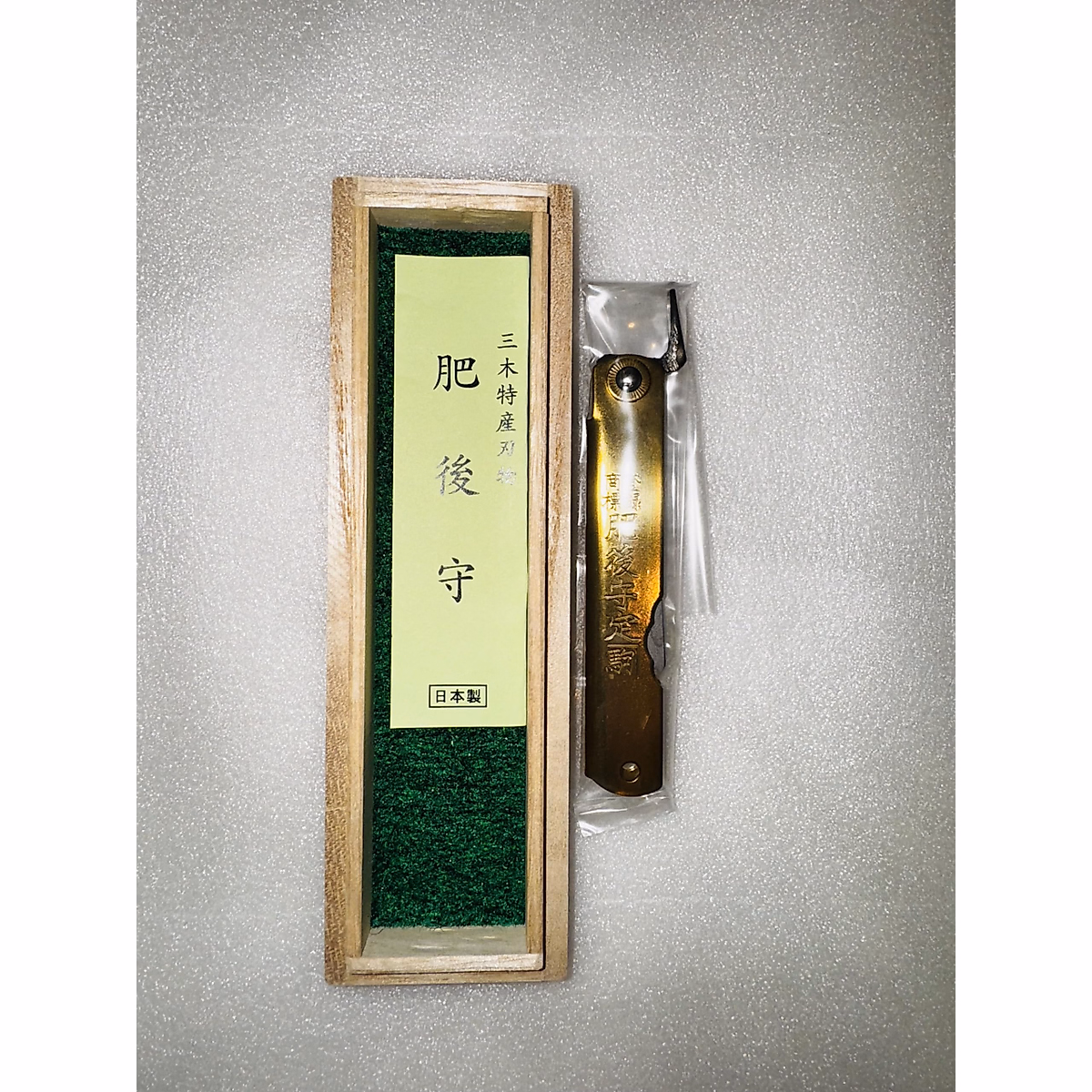 HIGO NO KAMI Higonokami Folding Knife 100mm – Blue Steel Damascus Pattern Blade with Wooden Box, Brass