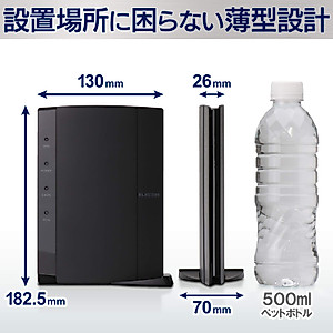 ELECOM WiFi wireless LAN router 11ac/n/a/g/b867 + 300Mbps wired Giga Dual core CPU Beamforming Z WRC - 1167GHBK2-S (Japan Import)