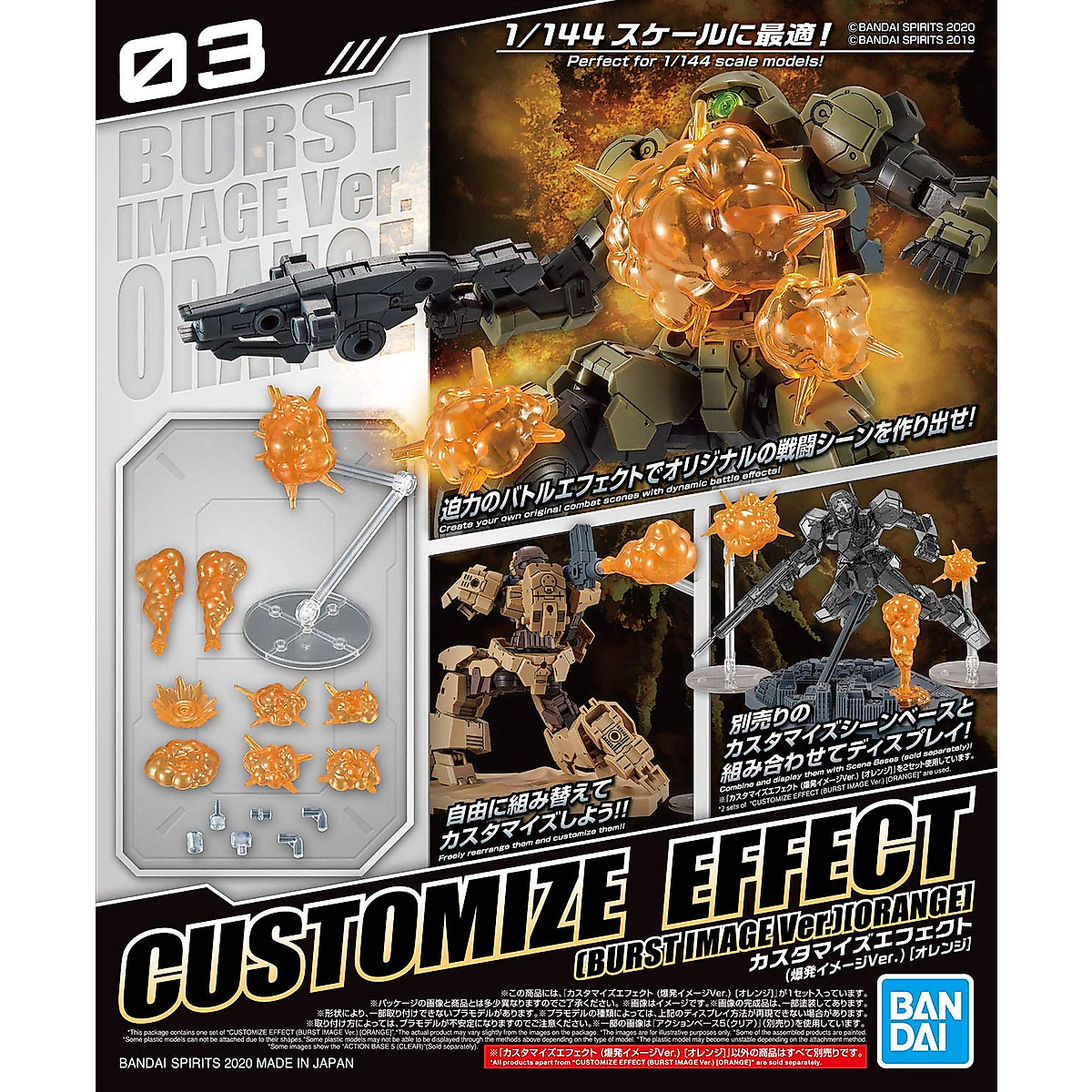 Bandai Hobby - 30Mm - Customize Effect (Burst Scene Version ) [Orange]
